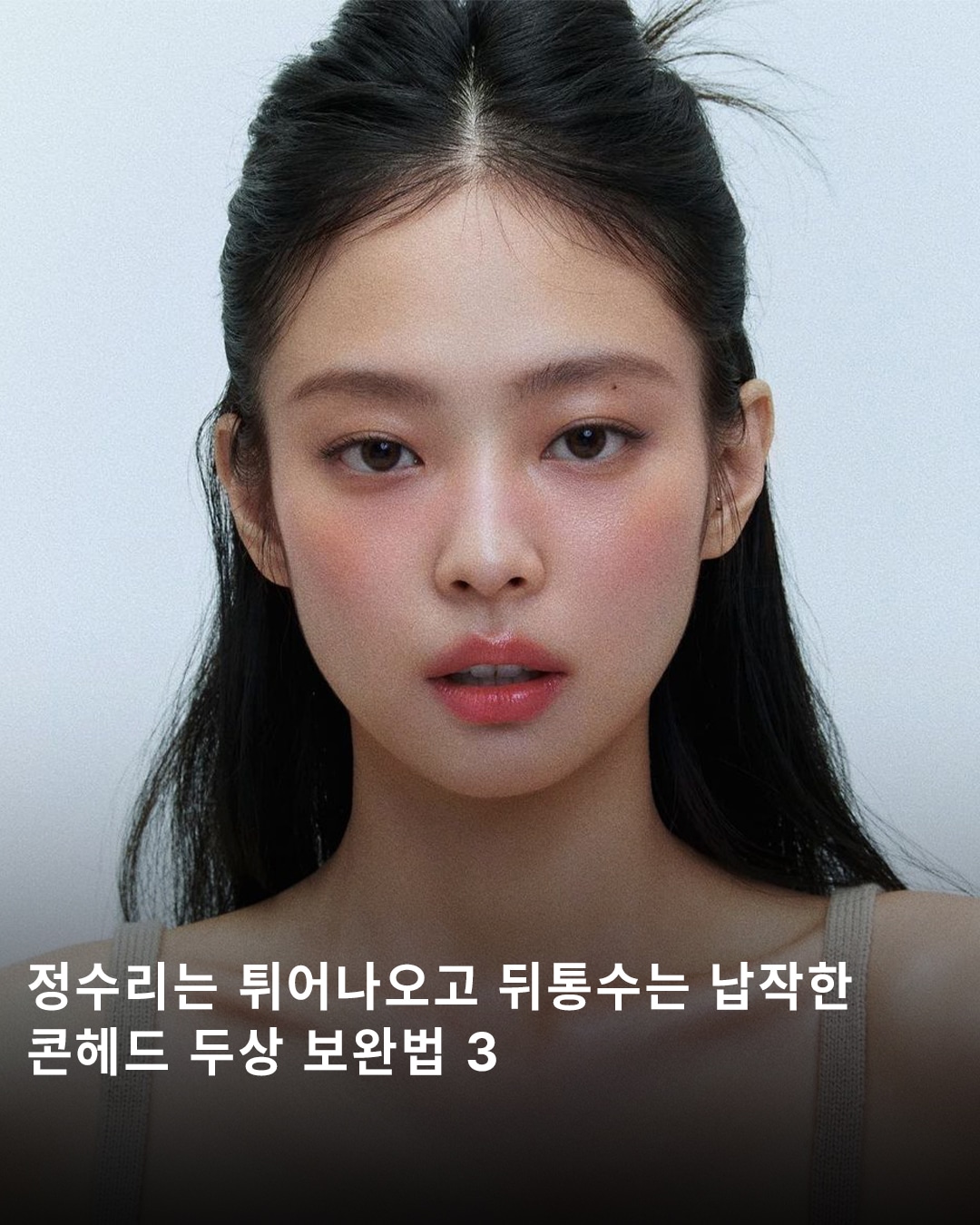 Ways to Enhance a Corn Head Shape 3 – Beauty Picks